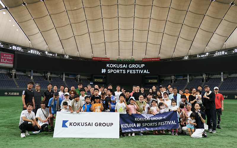 KOKUSAI GROUP | KOKUSAI GROUP